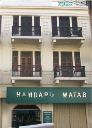 Hamdard :: A leading herbal Medicine and Herbal products manufacturers ...