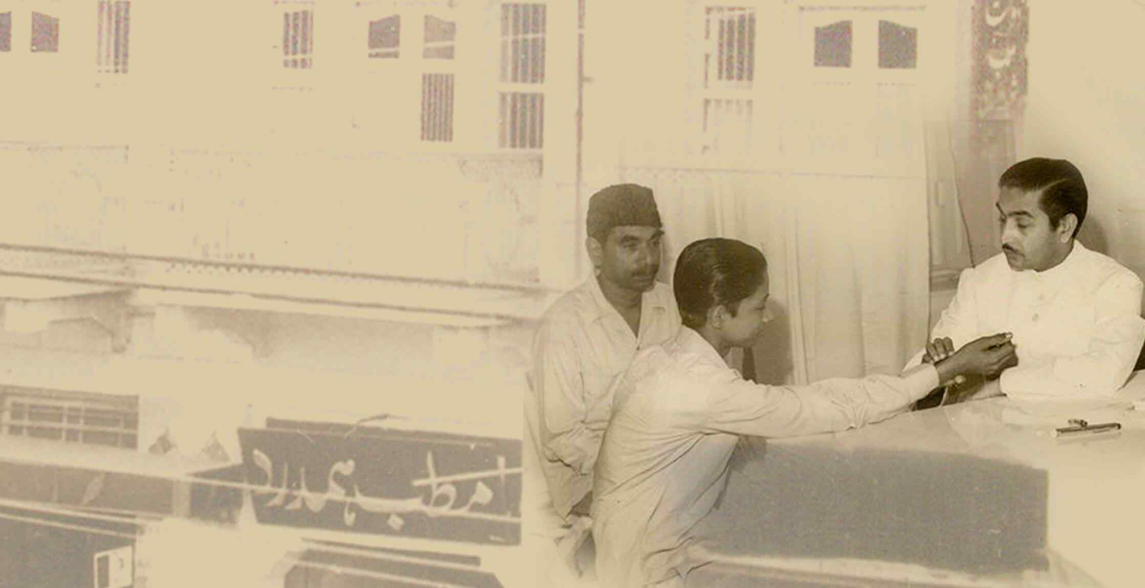 Hamdard :: A leading herbal Medicine and Herbal products manufacturers ...