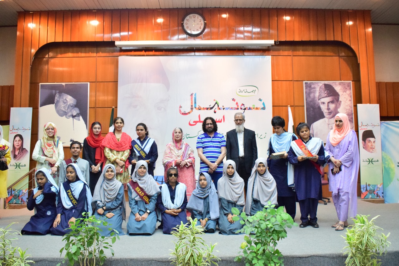 Hamdard :: A leading herbal Medicine and Herbal products manufacturers ...