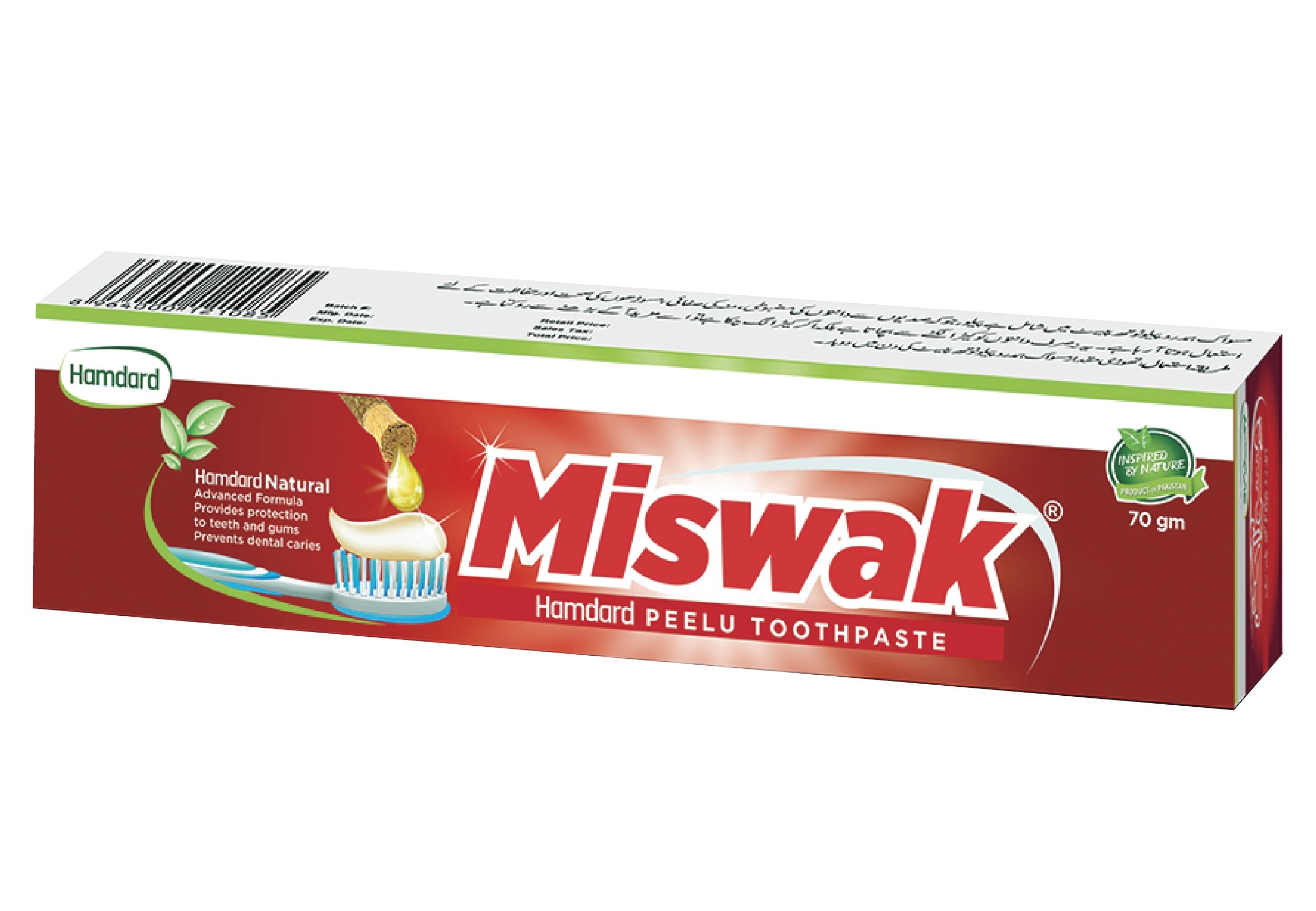 Hamdard :: A leading herbal Medicine and Herbal products manufacturers ...